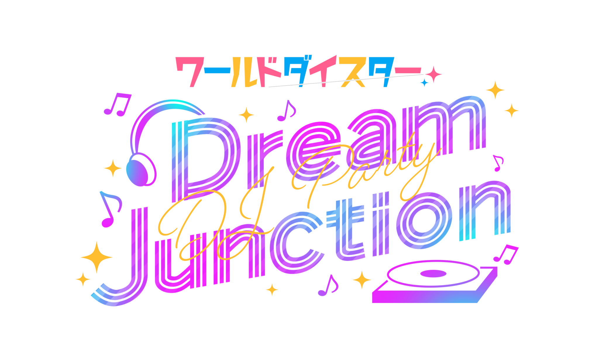 「ワールドダイスター DJ Party ～Dream Junction～ Vol.7」開催決定！ | ワールドダイスター公式サイト